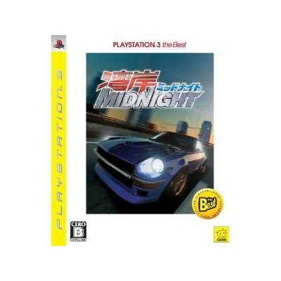 Amazon.com: Wangan Midnight Best Version Playstation 3 Game (Japanese ...