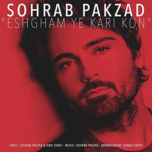 Eshgham Ye Kari Kon de Sohrab Pakzad en Amazon Music Unlimited