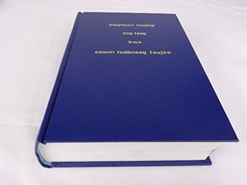 Amazon.com: Blue Hmong New Testament Bible with Shorter Old Testament ...