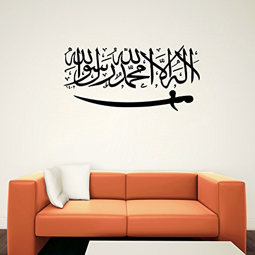 Buy Decor Kafe 'First Kalma of Islam' Wall Sticker (PVC Vinyl Film, 40 ...