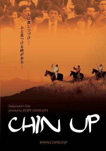 Amazon.com: Chin up : Koby Shimada, Koby Shimada, Koby Shimada, Atsumi ...