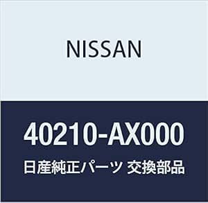 Amazon.co.jp: NISSAN Genuine Parts Bearing Assembly Front Wheel Part ...