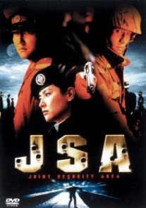 JSA [DVD]: Amazon.de: DVD & Blu-ray