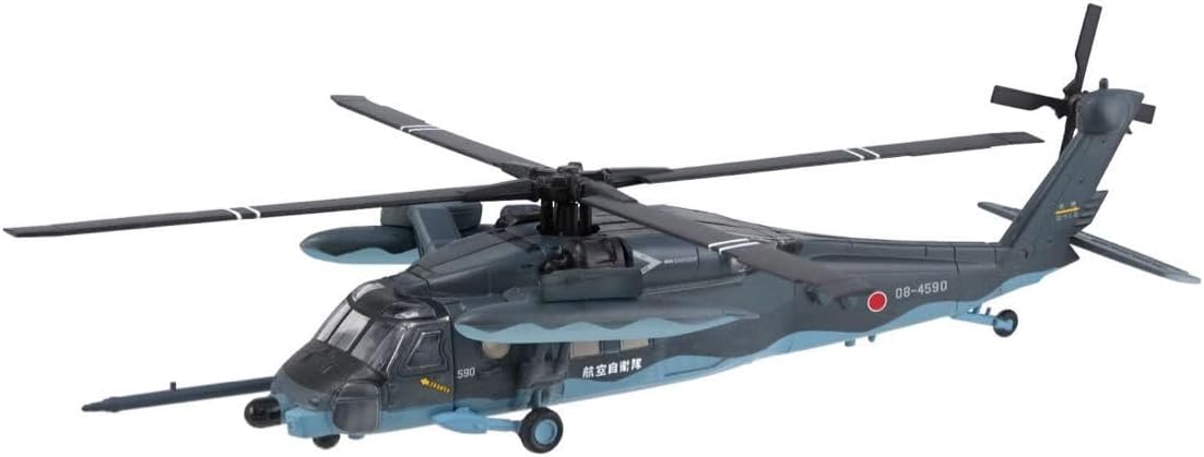 Amazon.co.jp: 1/144 UH-60J 2b 航空自衛隊 洋上迷彩空中給油仕様 ブラックホーク ヘリボーンコレクション9 エフトイズ 機番選択 : おもちゃ