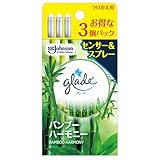 【発売日：2026年04月02日】・ブランド:Glade・製造元:ジョンソン株式会社・モデル:380319・製造元/メーカー部品番号:380319・心地よい香りが広がる消臭・芳香剤・人影を感知し自動でスプレー・細かなミストがふんわり消臭・香...