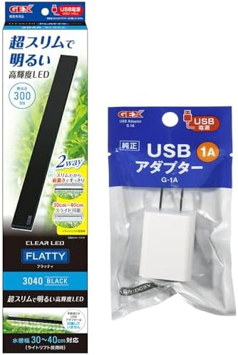 Amazon.co.jp: GEX クリアLED フラッティ 3040 ブラック＋USBアダプター G－1A : ペット用品
