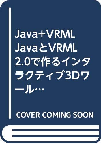 Amazon.com: Interactive 3D world-JAVA for 3D and VRML Worlds to make ...
