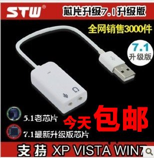 USB to USB headset switch interface headset audio adapter cable USB to ...