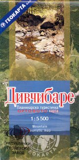 Divcibare mountain - tourist map 1:5500: unknown author: 9788645903177 ...