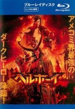 Amazon.co.jp: Hellboy 2019 Blu-ray Disc Rental Used Blu-Ray : Toys & Games