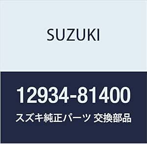 Amazon.co.jp: Suzuki (suzuki) Genuine Parts Seal Valve Part No 12934 ...