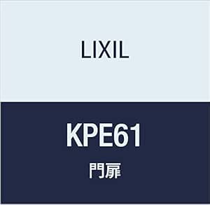 Amazon.co.jp: LIXIL (rikusiru) Toex Aluminum Casted Gete Door for Gate vmwa – 08 X (Two) MB ...