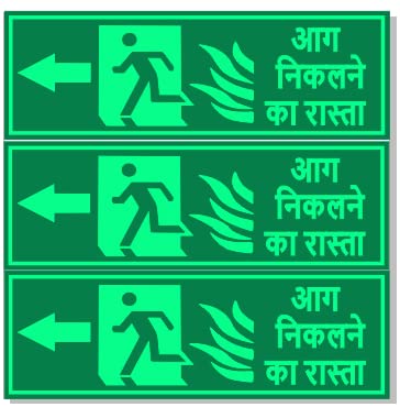 HSE INDIA SERVICES Fire Exit Left Radium with Man sign Radium Each one ...