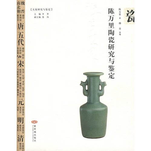 Amazon.in: Buy Study and Appraisal on the Masters Study and Appraisal ...