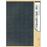 ・製造元/メーカー部品番号:9787531459859