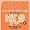 Amazon.com: Genki Workbook Volume 1, 3rd edition (Genki (1)) (Multilingual Edition ...