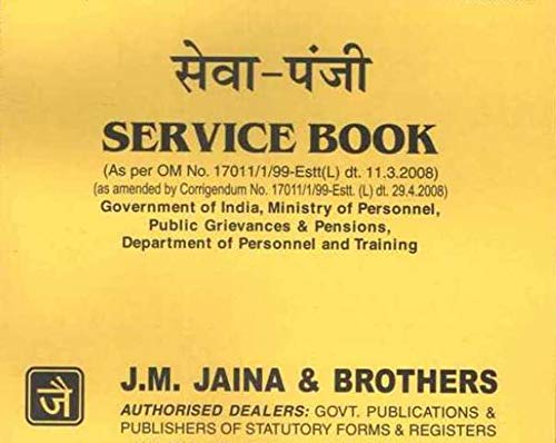 SERVICE BOOK for Government Servants as per DoPT [Paperback] jmj : jmj ...