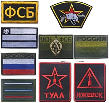 Amazon.com: Russian Tactical Army Military Embroidered Hook & Loop ...