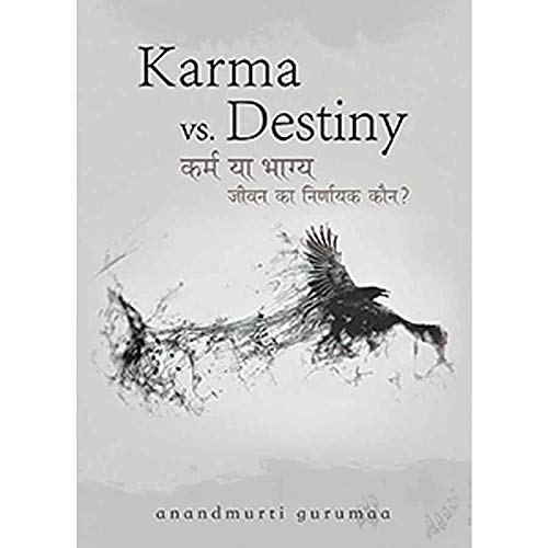 Karma Vs Destiny - Karm ya Bhagya Jeevan ka Nirnayak Kaun? DVD: Amazon ...