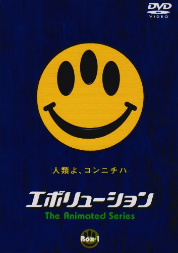 Evolution the Animated Series DVD Box Set (Volumes 1, 2 & 3): Amazon.es ...