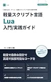 【発売日：2025年12月27日】