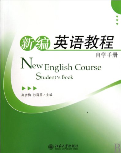 Self-study manual for new English course : Amazon.in: Books