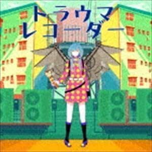 Amazon.co.jp: Trauma Recorder (CD + DVD), Pig Maiden : Computers
