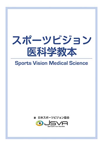 両眼視（両目のチームワーク）距離感・立体感・深視力を強化！ブロックストリング トレーニング方法👀 - US-VT ビジョントレーニング ...