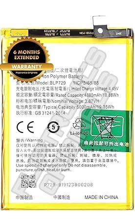 FLIPTRONICS ORIGINALS™ BLP729 Battery for Oppo 5i /5S RMX2030 / Realme ...