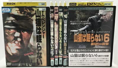 Amazon.co.jp: eh30-940vvDVD 山猫は眠らない 1、2、3、4、5、6 全6巻セット 日本語字幕版 「中古レンタル落ち」 洋画 : パソコン・周辺機器