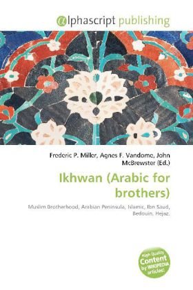 Ikhwan (Arabic for brothers) : Amazon.in: Books