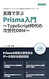 【発売日：2026年01月13日】