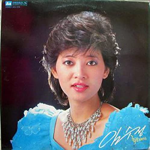 Amazon MusicでLim Soo Jungの또 하나의 인연/느낄 수 없어요を再生する