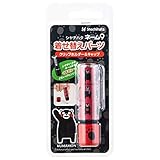 ・ブランド:シャチハタ(Shachihata)・製造元:シャチハタ(Shachihata)・モデル:-・製造元/メーカー部品番号:XL-9PKHC/H-KM・対象性別 :男女共用