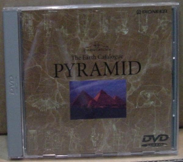 Amazon.co.jp: The Earth Catalogue ピラミッド PYRAMID(DVD) : おもちゃ
