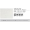 Amazon | SP2579 （旧：SP9777） サンゲツ SP 壁紙 (クロス) 糊なし のり無し 【1m×注文数】 | 壁紙