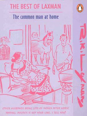 Buy Common Man At Home Book Online at Low Prices in India | Common Man ...