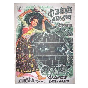 Do Aankhen Barah Haath