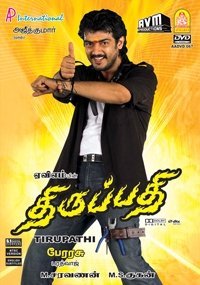 Thirupathi: Amazon.in: Ajith Kumar, Sadha and Others, Perarasu, Ajith ...