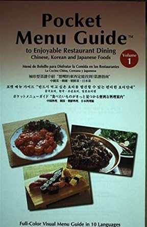 Pocket menu guide: Shigeru Tsukakoshi: 9784907653002: Amazon.com: Books