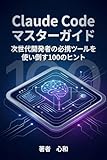 【発売日：2026年05月04日】