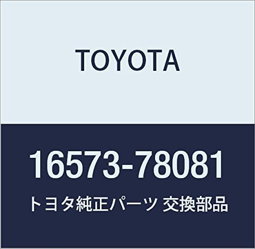 Amazon.com: TOYOTA Genuine Parts Radiator Hose NO.3 Coaster Part Number ...