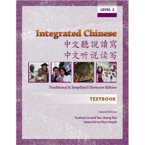 Integrated Chinese (text only) 2nd(Second) edition by Tao-chung Yao ...