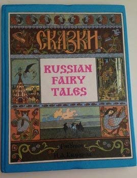 Russian Fairy Tales: Afanasiev, A. & Zamchuk, A. -Translator ...