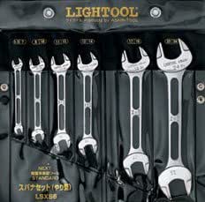 Asahi LSXS6 6 Piece Metric Open Ended Lightool Wrench Set : Amazon.com ...