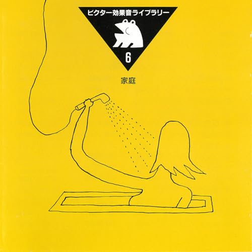 Play Victor Sound Effects Library 6. Household by Sound Effect on ...