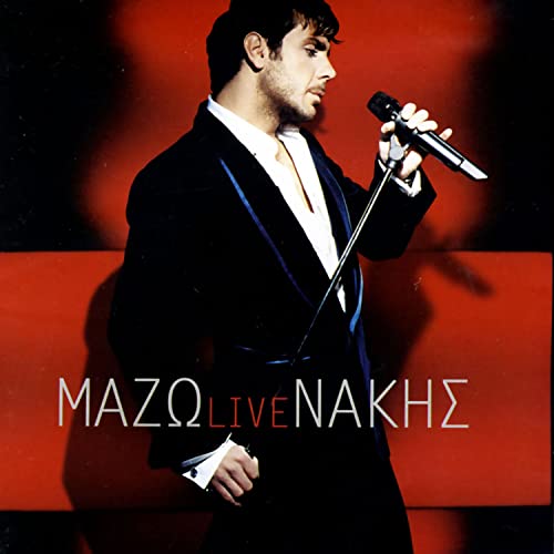 Amazon.com: Live : Giorgos Mazonakis: Digital Music