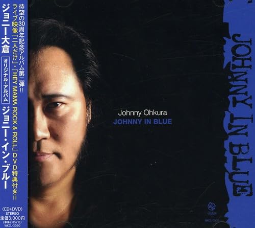 Jonny Okura - Johnny in Blue - Amazon.com Music