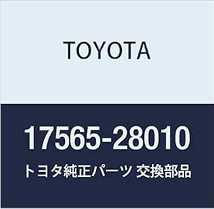 Amazon.co.jp: TOYOTA Genuine Parts Exhaust Pipe Support NO.1 Markex ...