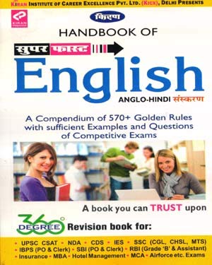 Hand Book of Super Fast English Anglo-Hindi Edition for All Competitive ...
